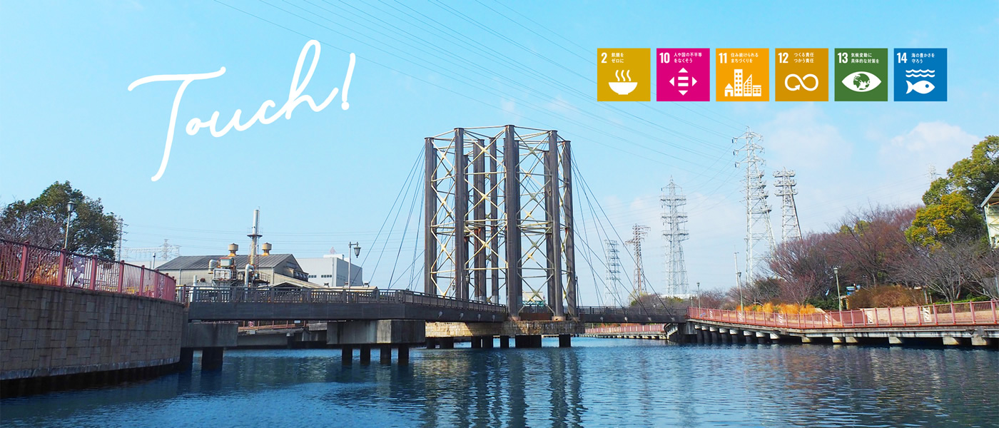 ひょうごフィールドパビリオン